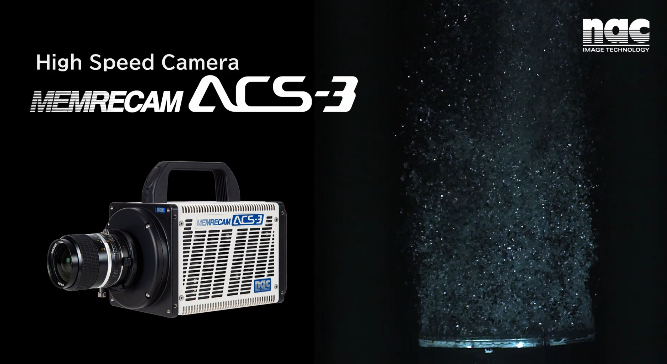 VISOL | Sports Timing : MEMRECAM ACS-3